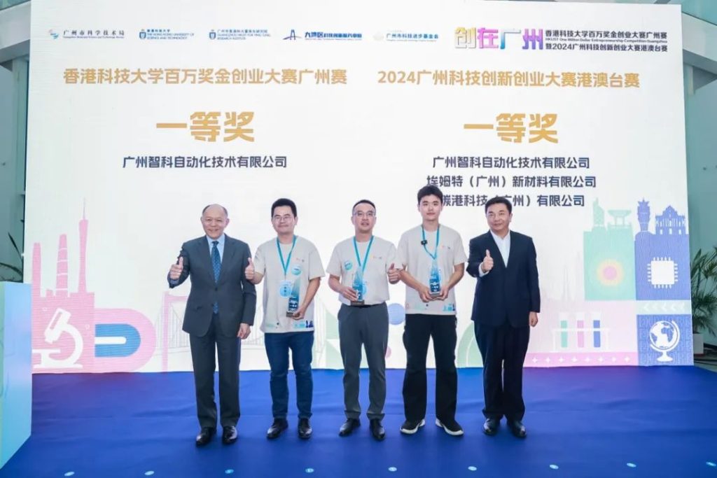 SYSTEMS HUB – HKUST(GZ) SYSTEMS HUB