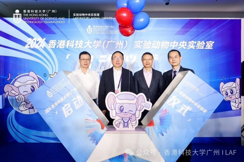 SYSTEMS HUB – HKUST(GZ) SYSTEMS HUB